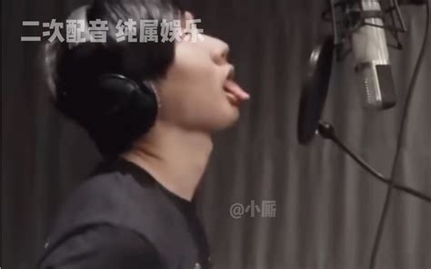 疑似JJ录音棚现场泄漏 对不起JJ视频为二次配音纯属娱乐 小厮的病例 小厮的病例 哔哩哔哩视频