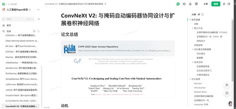 【人工智能】关于freqfusionpy官方代码的研究（修正版） Ai科研 编程 读书笔记 小竹の笔记本