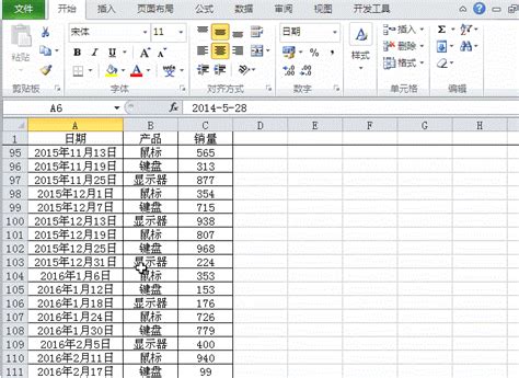 Excel数据透视表帮你按月汇总商品销量 Office办公软件入门基础教程