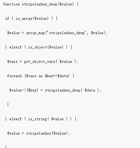 php數組呼叫與函數執行的方法 php教程 PHP中文網