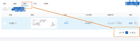 记录下ant Design Vue Tab和pagination分页器使用导致分页器total和其他不正常的问题antdesign切页器