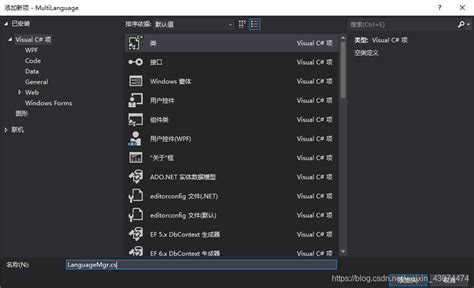 C实现多语言切换详细教程附源码c多语言 Csdn博客 C实现多语言切换详细教程附源码c多语言 Csdn博客