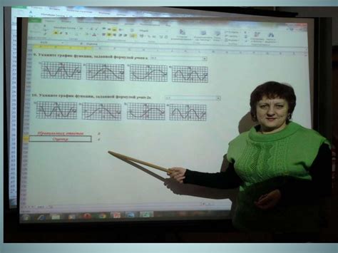Применение ИКТ на уроках математики презентация онлайн
