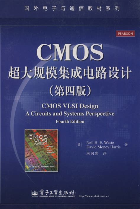 Cmos Vlsi Design A Circuits And Systems Perspective Design Talk