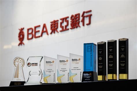 The Bank Of East Asia Limited Bea On Linkedin Bea Dedication