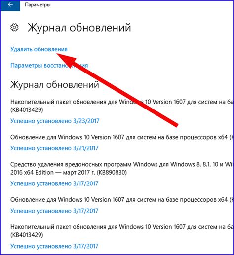 Как сделать откат на Windows 7 Делаем откат системы в Windows 7
