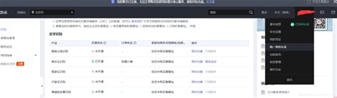 Python实现ai图像识别 身份证识别tkinter 身份证照片识别提取 Csdn博客