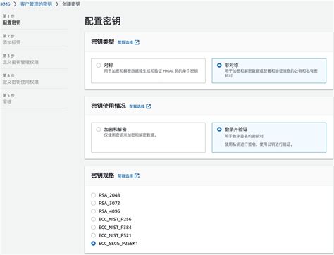 云原生安全密钥管理服务为创新成长企业保驾护航 亚马逊aws官方博客