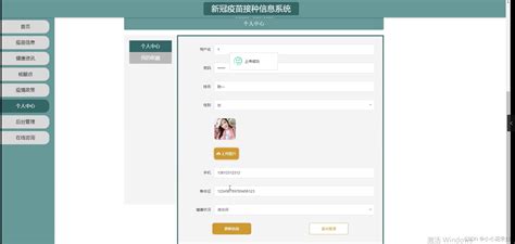Springboot毕设项目新冠疫苗接种信息系统ctg1o（javavuemybatismavenmysql） Csdn博客