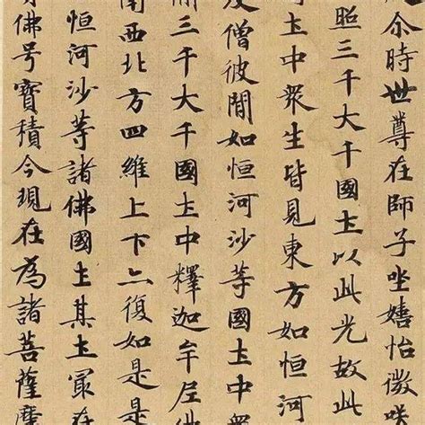 这样的小楷是唐代最日常的书法 节录 陆恢 遗墨