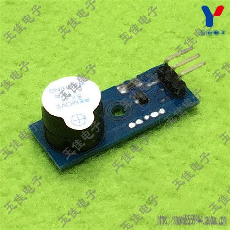 有源蜂鳴器模組 高電平觸發33v 5v 蜂鳴器控制板 188 05247 露天市集 全台最大的網路購物市集