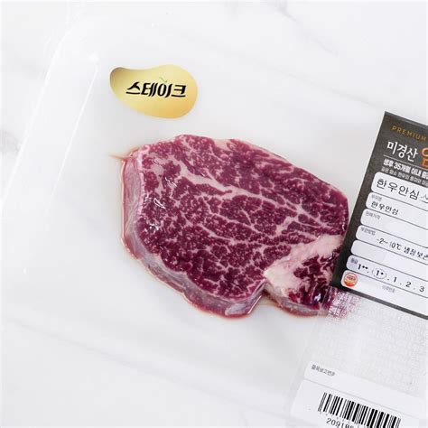 미경산 암소 한우 안심스테이크 스킨포장 메가마트몰