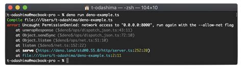 Node jsの後悔から生まれた新しい実行環境Deno入門 簡単なアプリケーション作成ハンズオン付き さくらのナレッジ