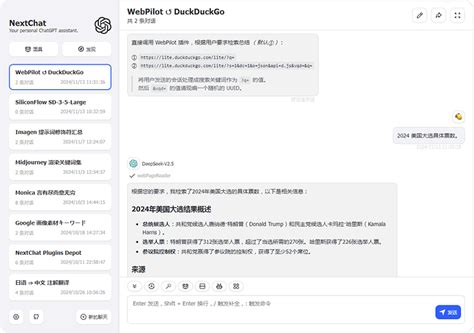 请问一下国内有没有类似的搜索引擎的api可以用 资源荟萃 LINUX DO