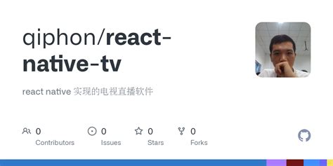 GitHub qiphon react native tv react native 实现的电视直播软件