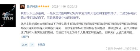 Xpath爬虫实战 Csdn博客
