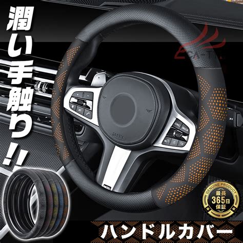 Sti スバル ハンドルカバー ステアリングカバー｜内装品