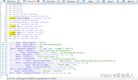 【ctf Writeup】2023数字中国创新大赛网络数据安全赛道决赛wp2数据安全大赛获取身份证怎么弄 Csdn博客