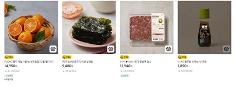 이마트 새해 장보기 빅혜택 이벤트