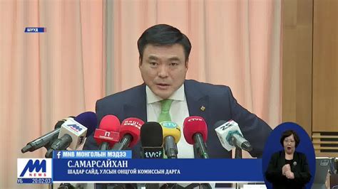 Бүх нийтийн хөл хорио тогтоохгүй гэж Улсын онцгой комиссын удирдлага мэдэгдлээ 2022 01 19