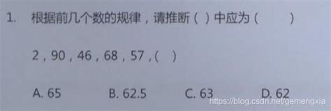 芯原数字ic笔试题(每年题型类似)芯原模拟电路设计岗笔试 Csdn博客 芯原数字ic笔试题(每年题型类似)芯原模拟电路设计岗笔试 Csdn博客