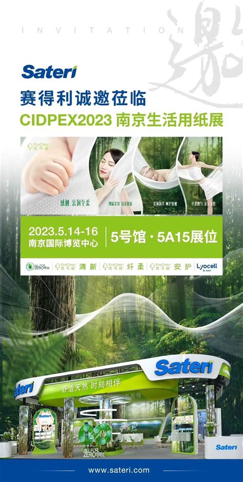 Eric Yu On Linkedin Cidpex