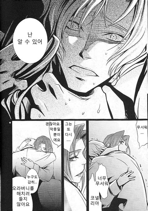 Crazy9 Ichitaka Caged Code Geass Dj Kr Myreadingmanga