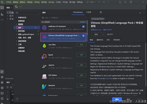 学 Python 先搞懂这些!多版本 Python 切换 Pip 换源 虚拟环境创建,保姆级教程收藏起来python切换源 Csdn博客 学 Python 先搞懂这些!多版本 Python 切换 Pip 换源 虚拟环境创建,保姆级教程收藏起来python切换源 Csdn博客