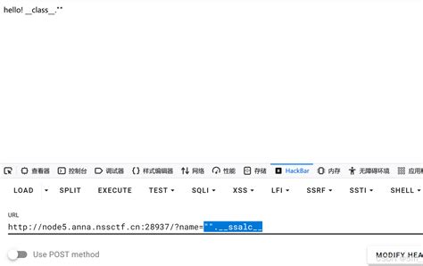 NSSCTF靶场题解 nctf flask plus CSDN博客