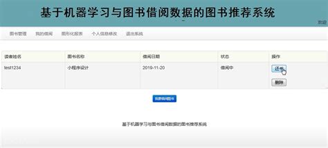Java Web 图书管理系统 完整源码 下载直接运行javaweb图书管理系统源代码 Csdn博客