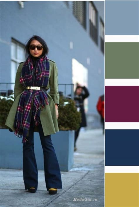 Цветовые сочетания в одежде | Одежда, Цветовые сочетания, Стиль руководства