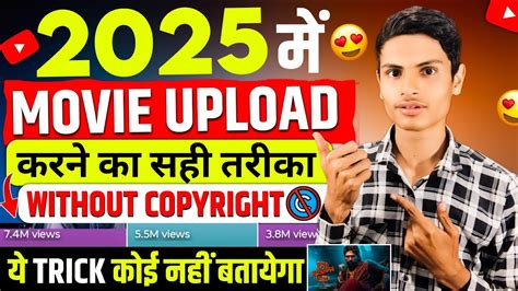 How To Upload Movies On Youtube Without Copyright Movie Kaise Upload
