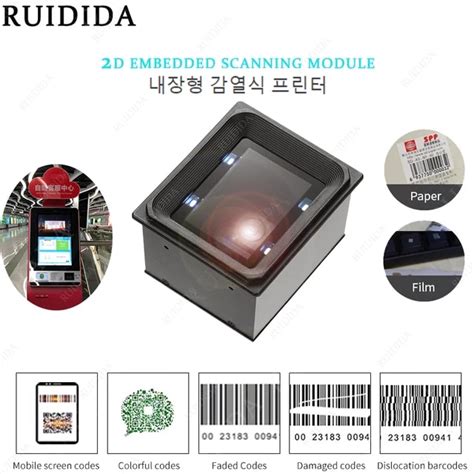 Kiosk Barcode Scanner 2d Barcode Scanner Kiosks Qr Code 40 Off