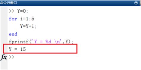 matlab for循环怎么用 新知