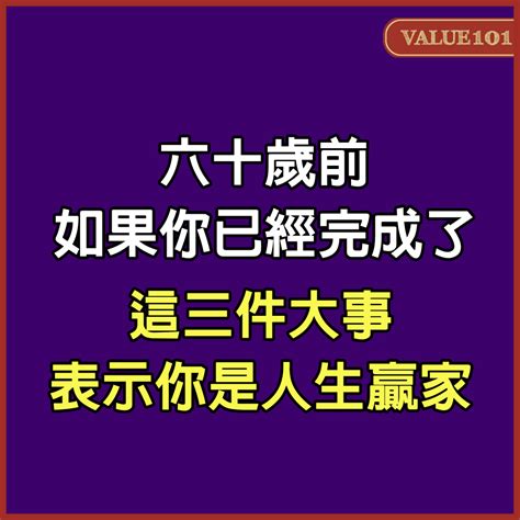 thevalue101