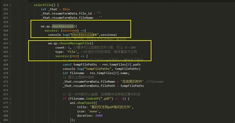 Qychoosemessagefilefail Not Allow To Cross Corp？ 开发者社区 企业微信开发者中心
