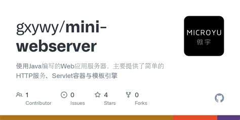 Github Gxywymini Webserver 使用java编写的web应用服务器，主要提供了简单的服务、servlet容器与模板引擎