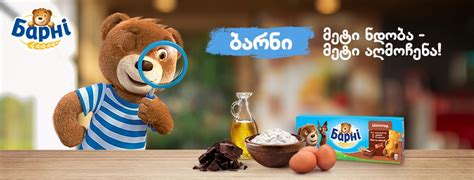 რაუხი საქართველო Rauch Georgia 🎄 ბედნიერებებით სავსე დღესასწაულს ბედნიერებით სავსე წვენი