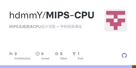 GitHub hdmmY MIPS CPU MIPS五段流水CPU设计实验 华科组原课设
