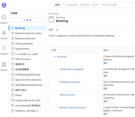 一体化元数据管理平台OpenMetadata入门宝典 知乎
