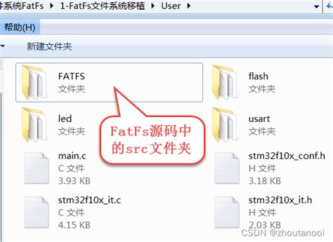 Stm32之hal开发——fatfs文件系统移植stm32 Hal Fatfs Csdn博客