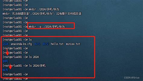 Linux命令行全景指南：从入门到实践，掌握命令行的力量linux命令篡改和命令劫持如何恢复 Csdn博客