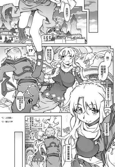 Klonoa Cross Nhentai Hentai Doujinshi And Manga