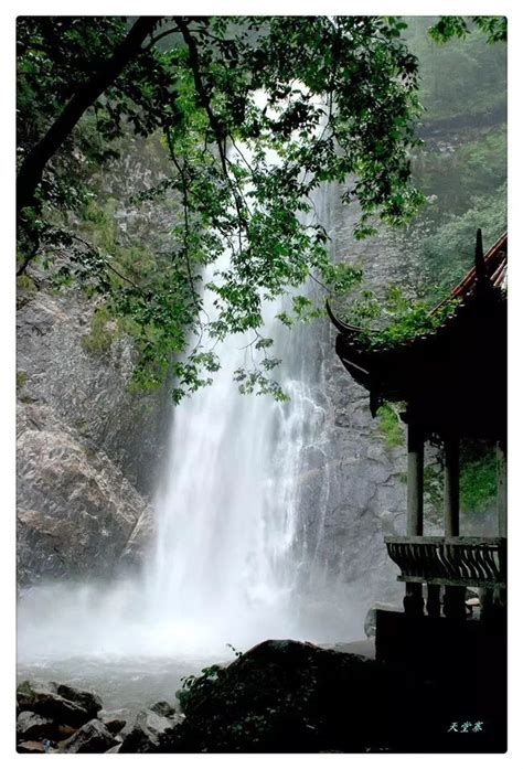 天堂寨景区安徽清峦旅游发展有限公司