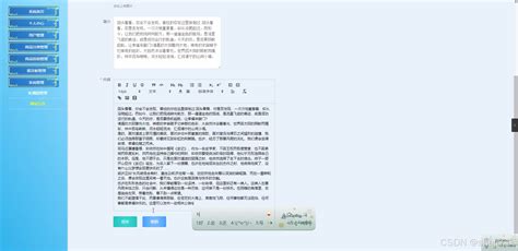 开题 Flask框架咸鱼平台wfoyc（程序论文python） Csdn博客
