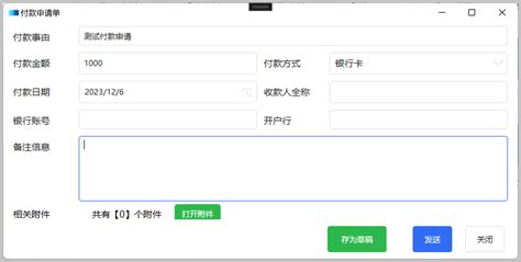 Wpf应用框架中工作流模块的介绍 伍华聪 博客园