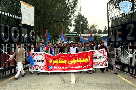 University Of Malakand Added A University Of Malakand