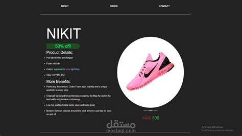 Responsive Shoes Landing Page مستقل