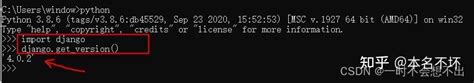 Django的安装及配置环境变量 知乎