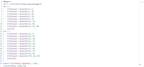 powerbi table total values of some columns not showing power bi